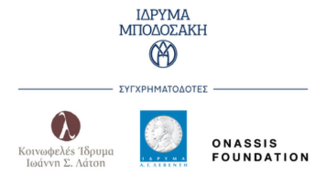 Κοινωφελές Ίδρυμα Ιωάννη Σ. Λάτση