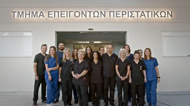 Κοινωφελές Ίδρυμα Ιωάννη Σ. Λάτση