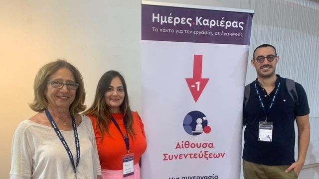 Κοινωφελές Ίδρυμα Ιωάννη Σ. Λάτση