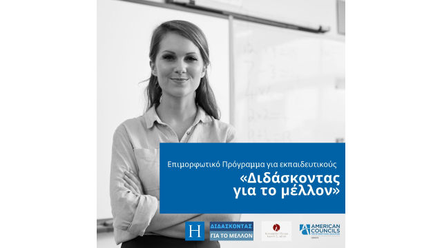Κοινωφελές Ίδρυμα Ιωάννη Σ. Λάτση