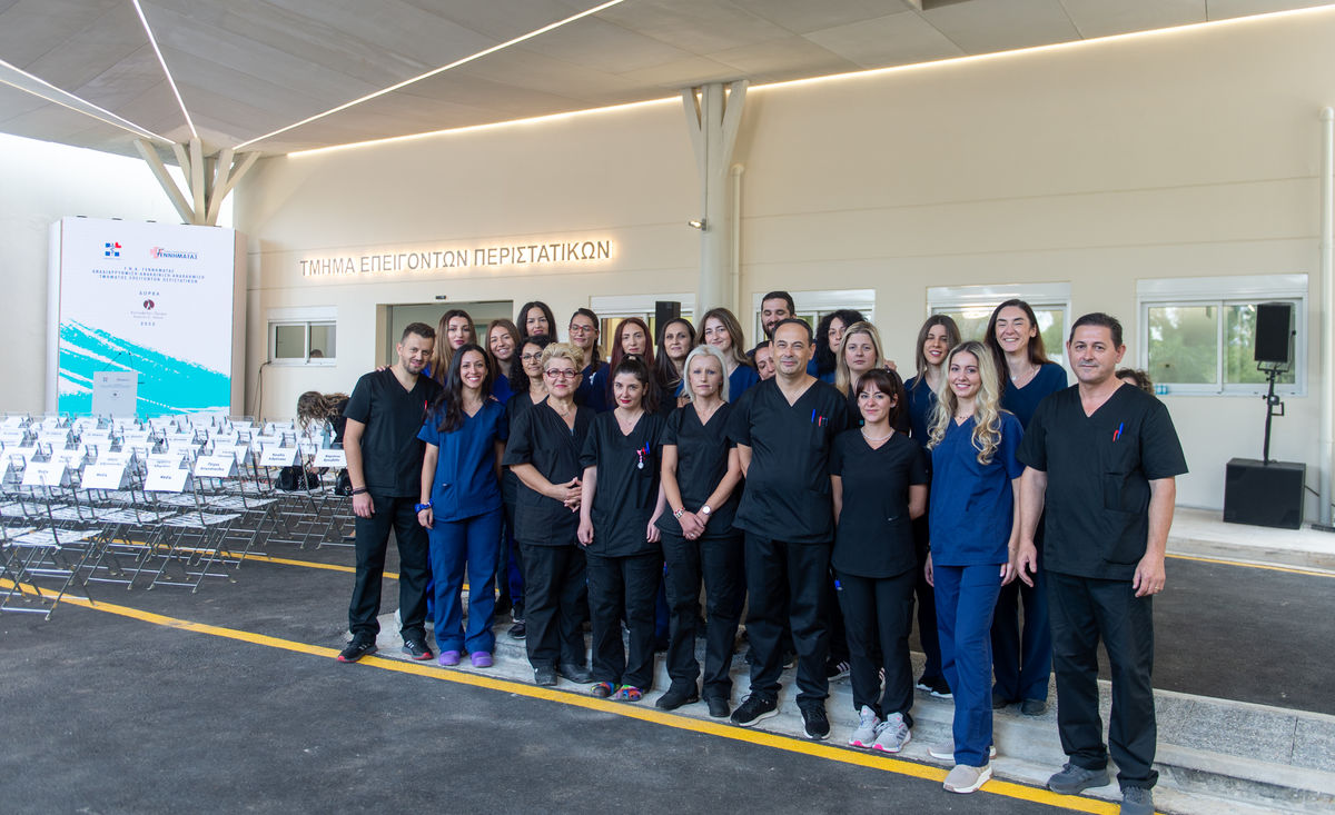 Πρόγραμμα αναβάθμισης του Εθνικού Συστήματος Υγείας / Κοινωφελές Ίδρυμα ...