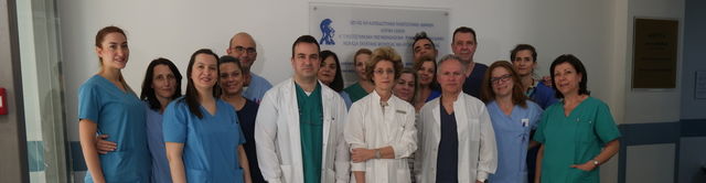 EMERGENCY PROGRAMS / John S. Latsis Public Benefit Foundation